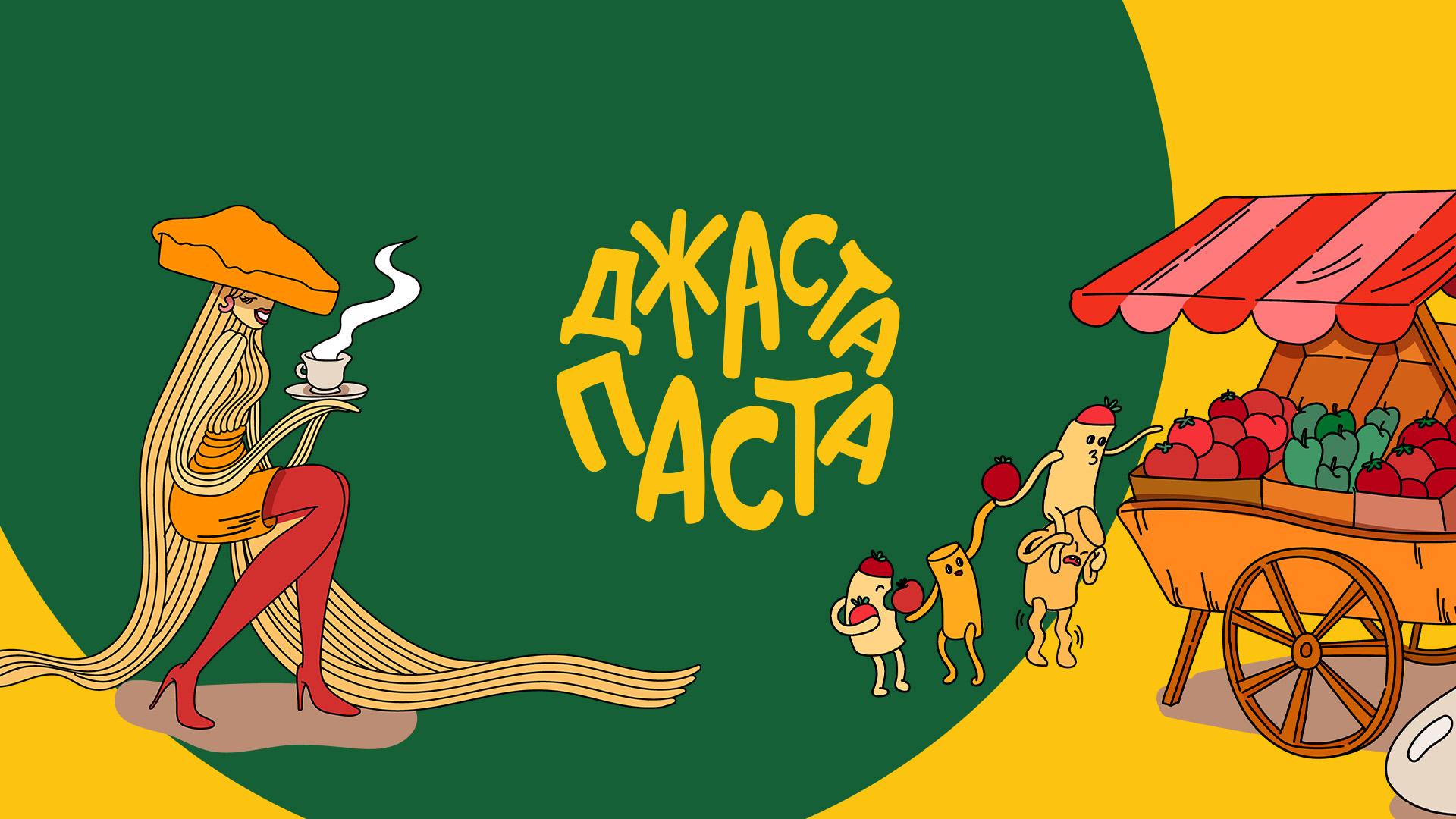 Jasta Pasta - The Other Half Global Brand Strategy Development